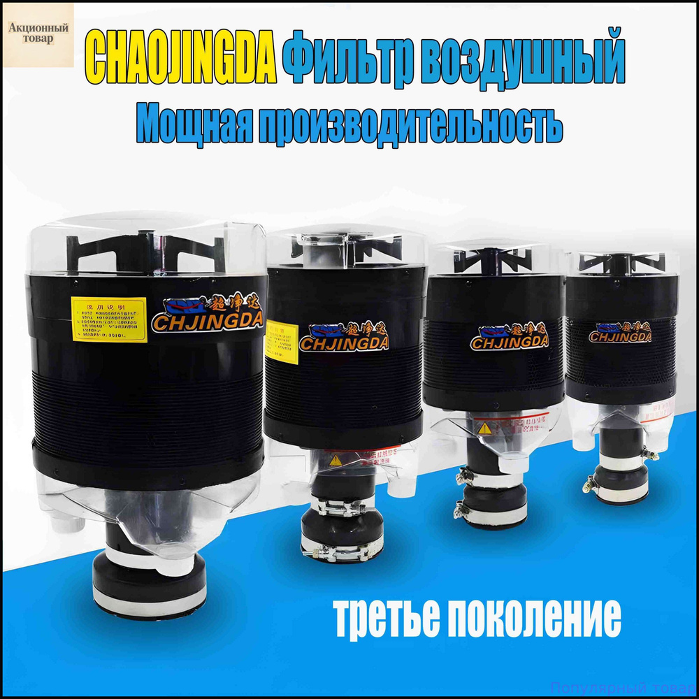 xia jiao-4 – официальный интернет-магазин на OZON, каталог товаров xia ...